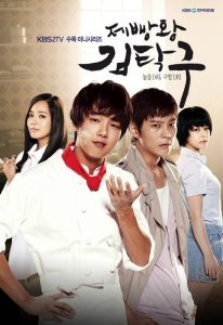 9 Drama Korea Tentang Kehidupan Koki, Layaknya Master Chef!
