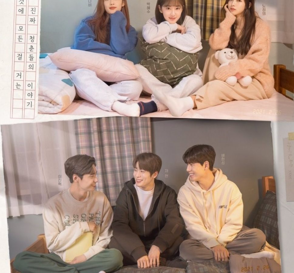 Review Drama Dear. M